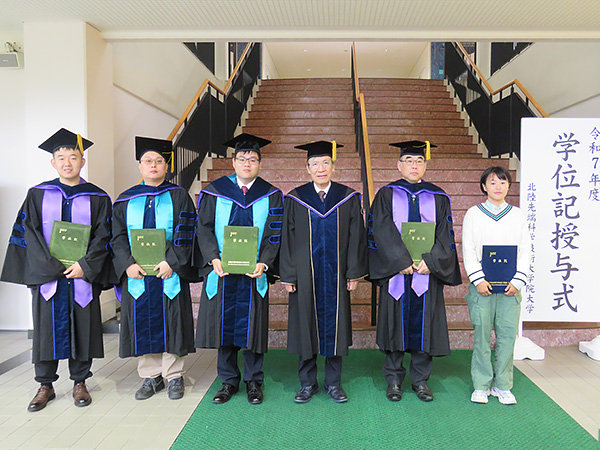 News & Events | JAIST