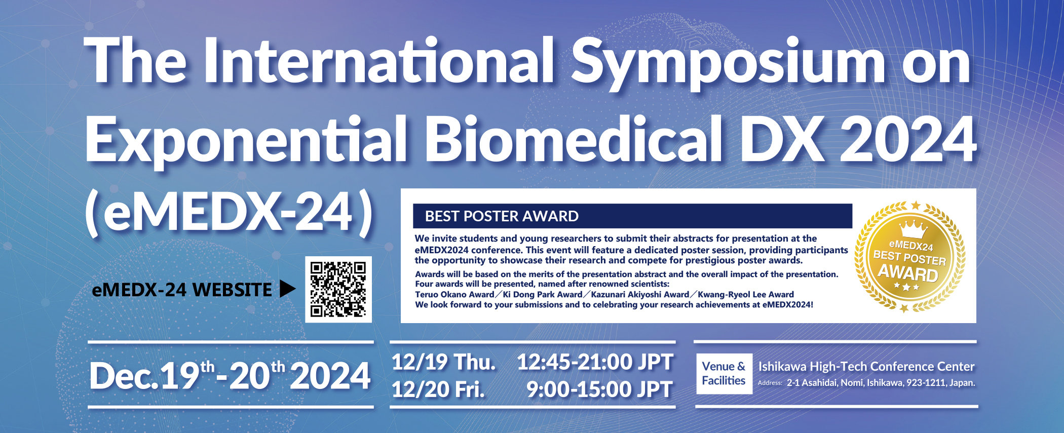 JAIST 北陸先端科学技術大学院大学