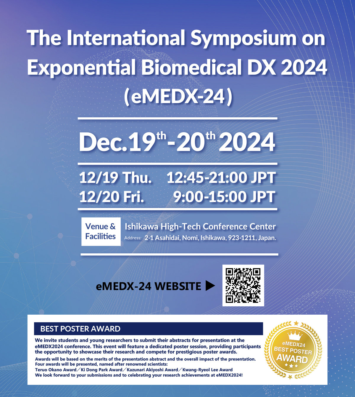 JAIST 北陸先端科学技術大学院大学