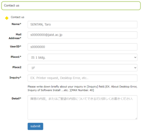 Research Center for Advanced Computing Infrastructure: When login fails