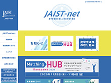 JAIST-net