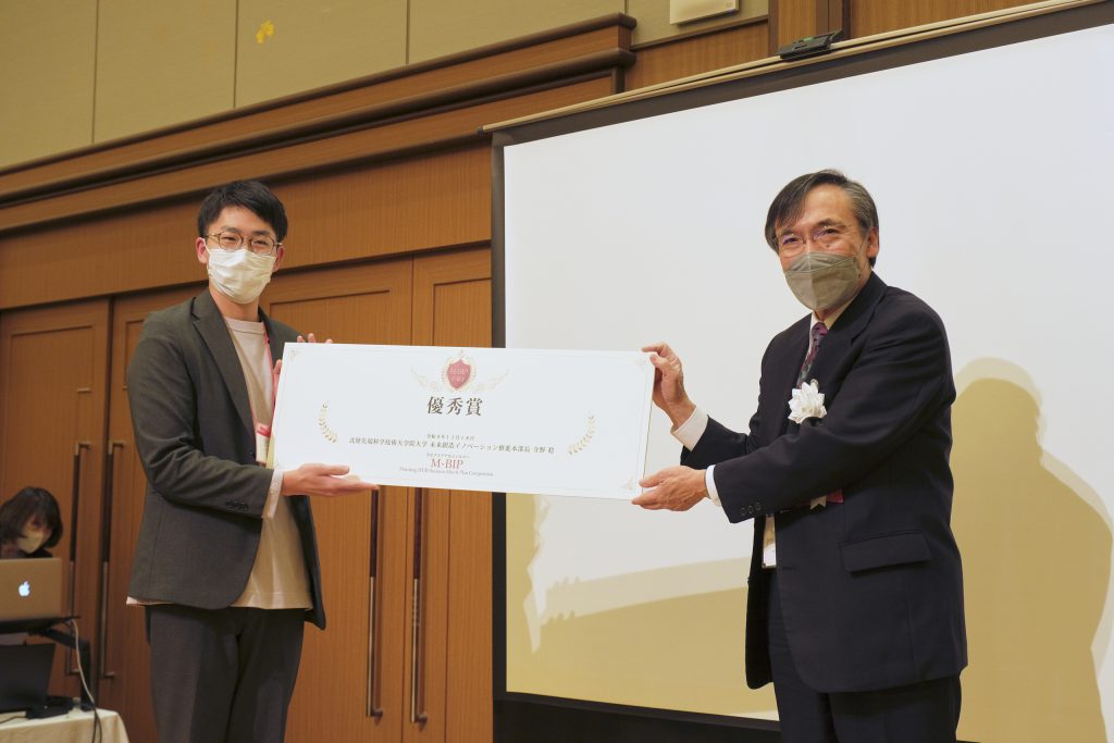 Matching HUB Business Idea & Plan competition 受賞者決定 | JAIST-net