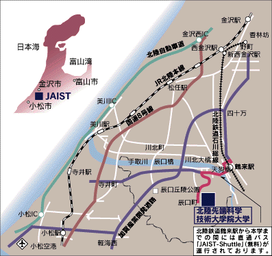 JAIST-IS Summer School (In Japanese)